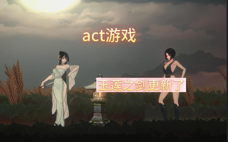 玉莲之剑版本赚钱版图标