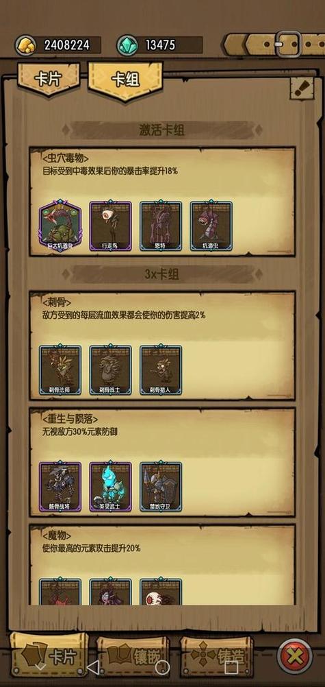 贪婪洞窟免登入内购版免广告破解版图标