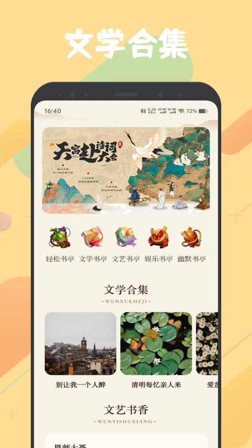 肥猫阅读在线阅读