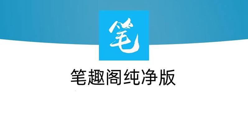 纯净版最新版本纯净无广告版图标