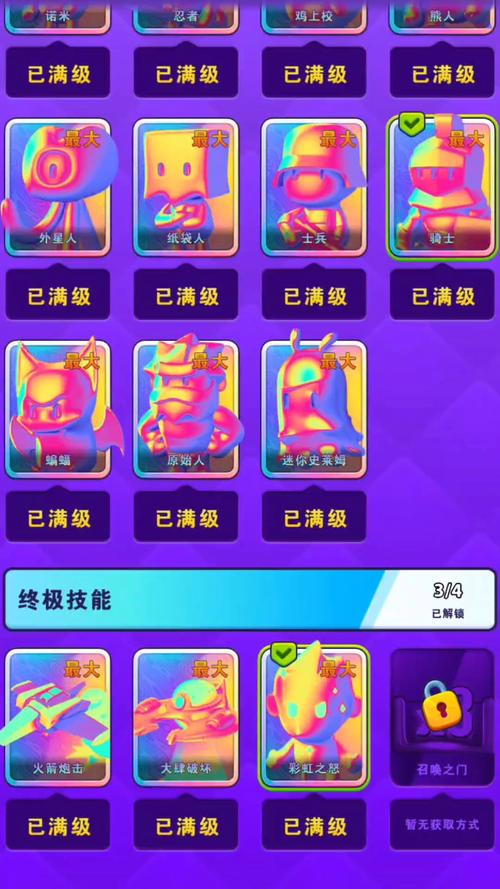 颜色大作战内置MOD菜单最新版本截图