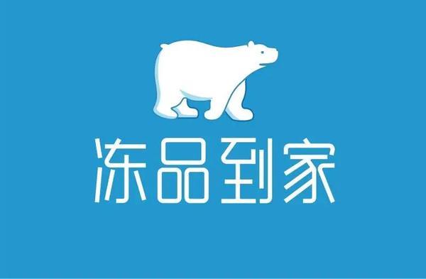 冻品到家在线阅读图标