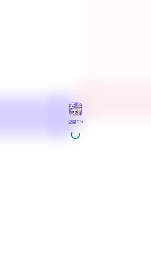 豆腐FM截图