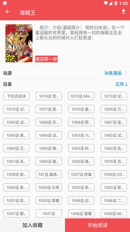 火漫社中文字幕