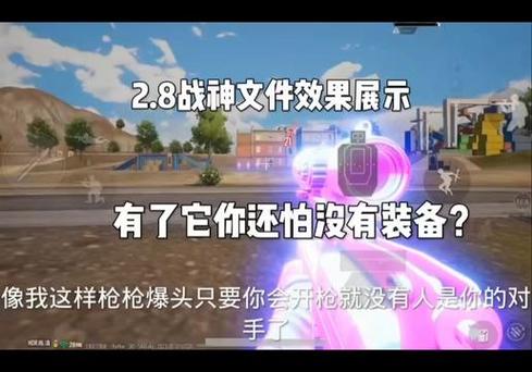 改文件和平精英免费改文件图标