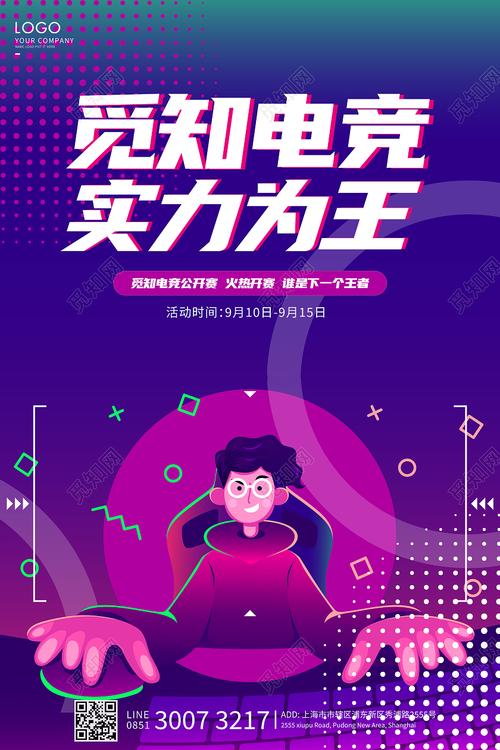 请叫我题王红包版紫色版图标