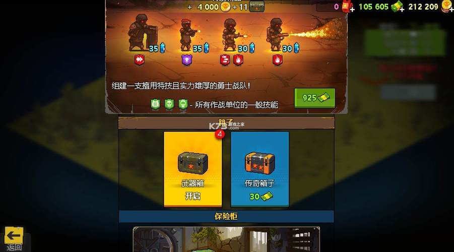 死亡突围内置MOD菜单最新版图标