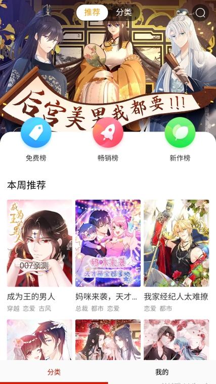 咕噜漫画免费阅读免费阅读图标