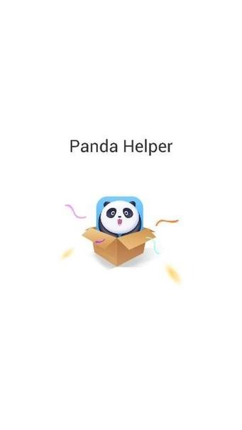 pandaactive熊猫激活软件