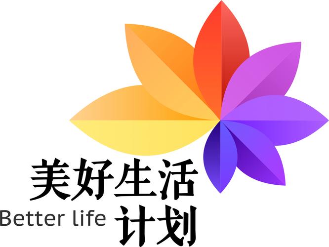 美好生活图标