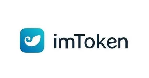 imtoken钱包提现版图标