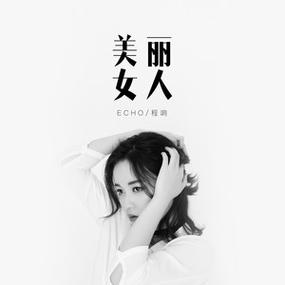 美丽姑娘视频观看完整版高清修改版无广告截图