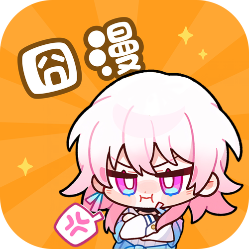 漫果漫画赚钱版