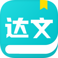 达文小说提现版图标