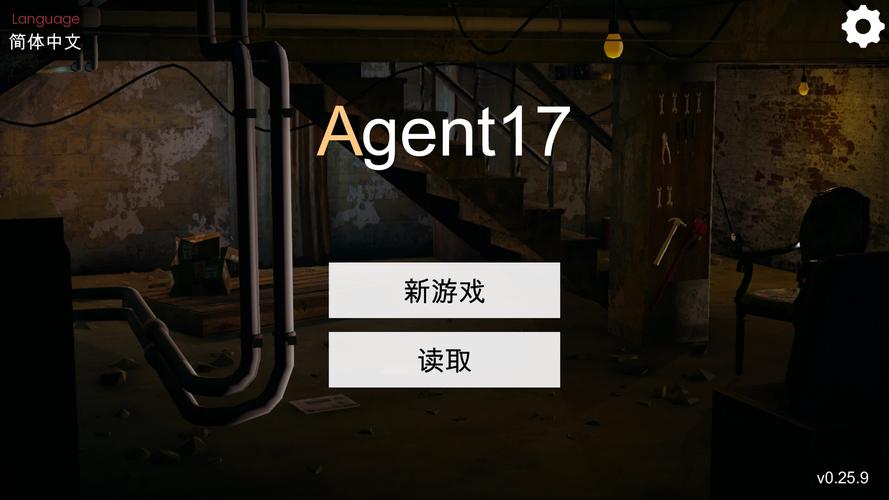 特工17内置MOD修改器无限能量版截图