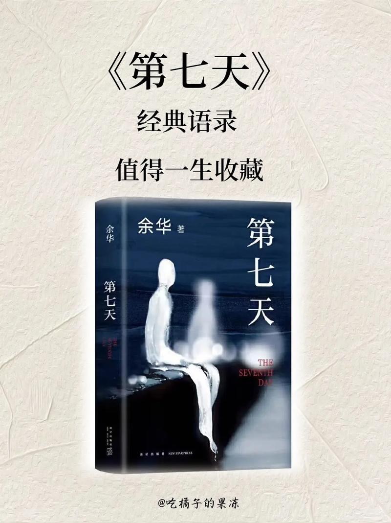 七天小说app截图