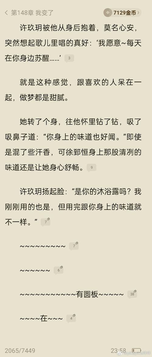 狐哉免费阅读无限次数版