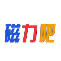 磁力吧的搜索引擎最佳磁力吧ciliba官网版截图