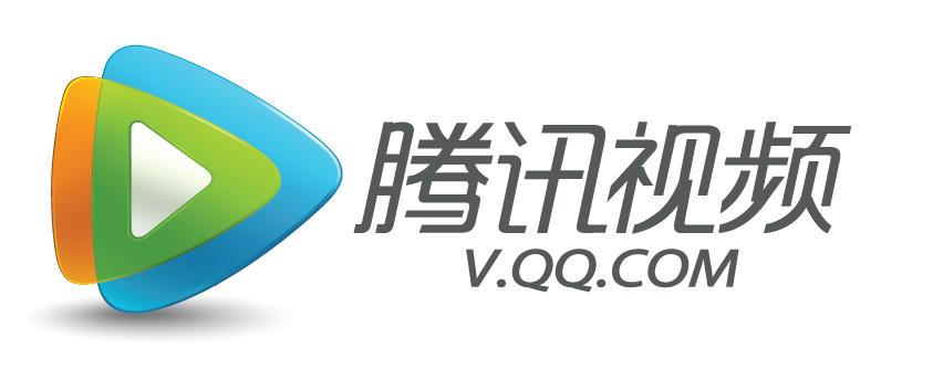 腾讯无限制永久免费截图