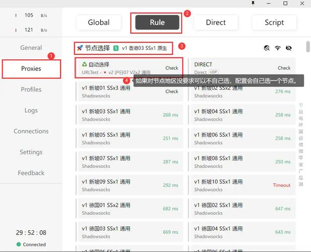 clash免费机场订阅地址图标