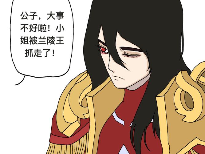 长城小队下王者荣耀漫画官网最新章节更新时间无限阅读币版图标