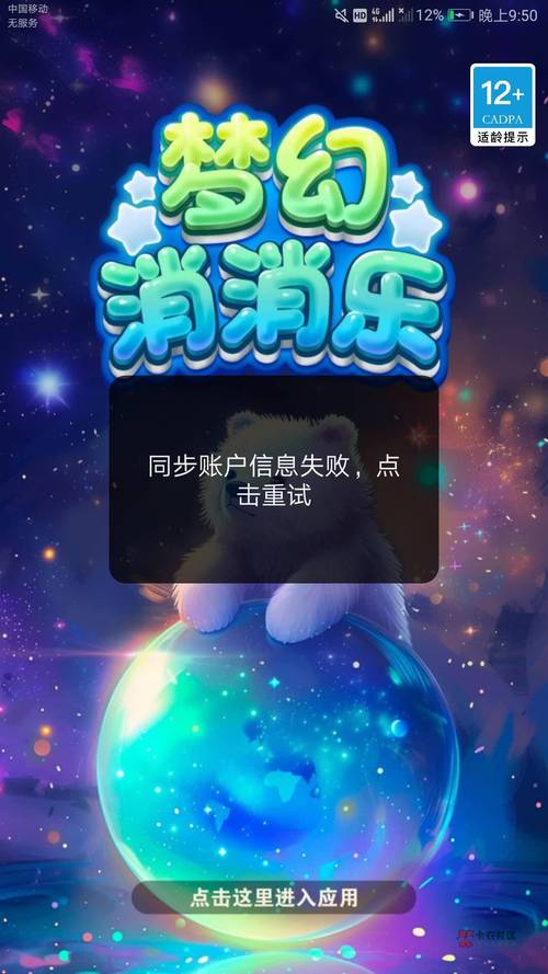 汇服八方赚钱游戏官方版图标