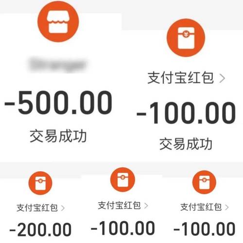 支付宝转账截图生成器看书版