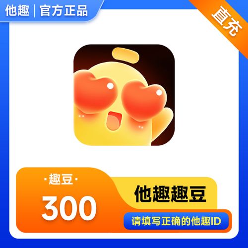 趣豆接单最新版本图标