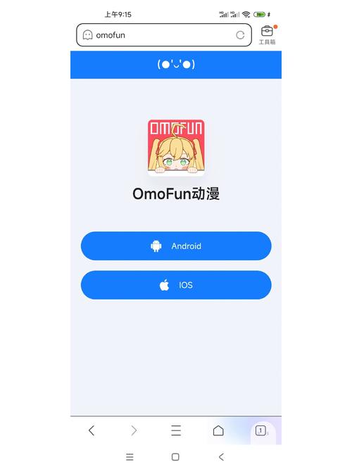 omofun最新版图标