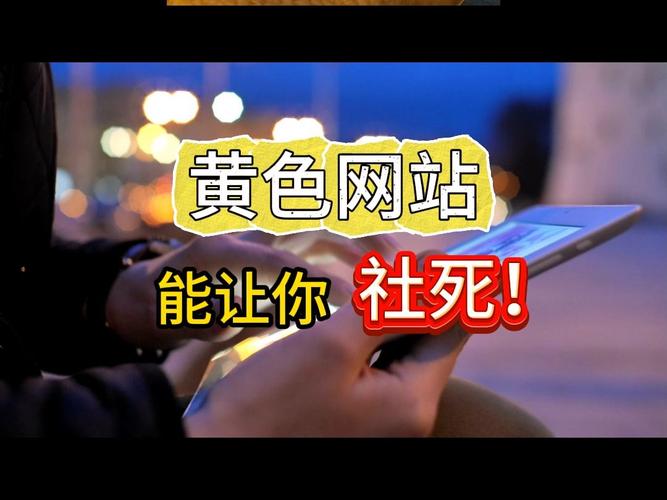 正能量不良网站免费