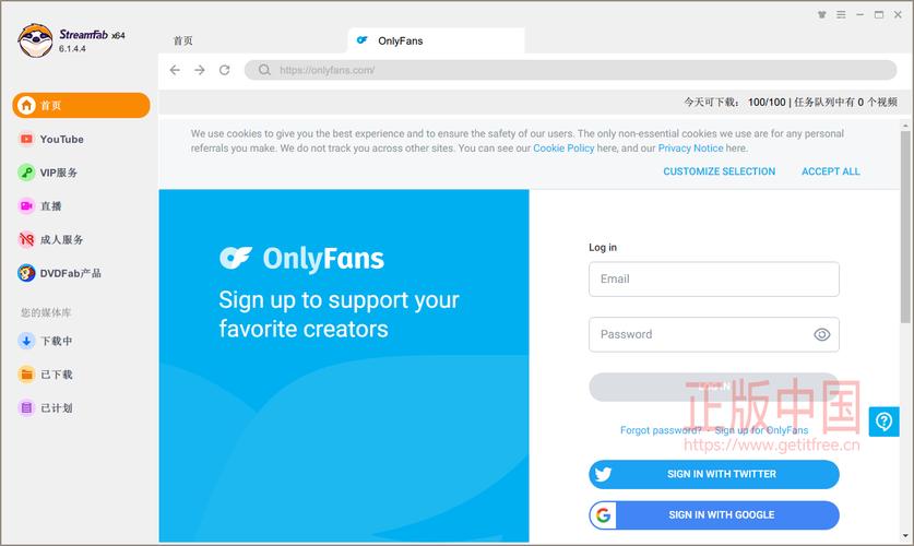 onlyfans刷视频免费破解