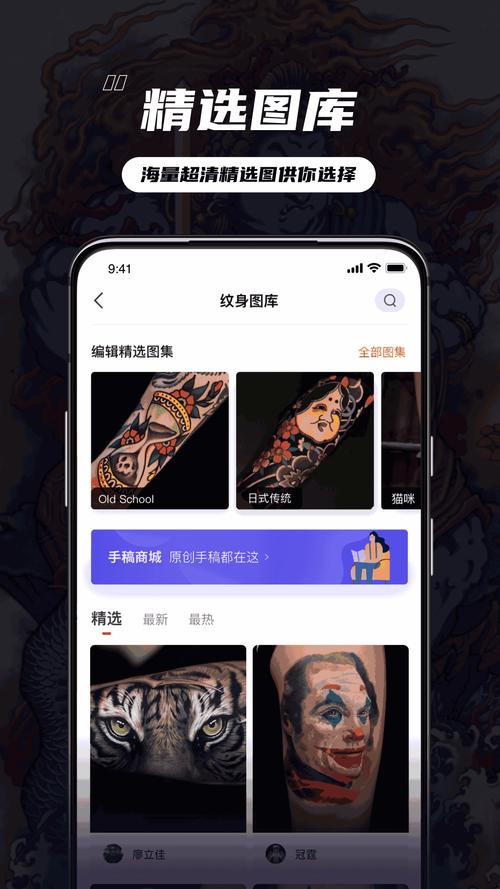 51mhinfo真人版详解图标