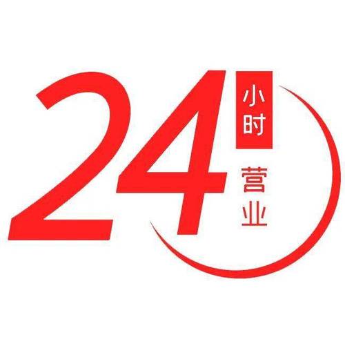 24小时全自助下单平台红色版截图
