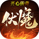 开心传奇游戏截图
