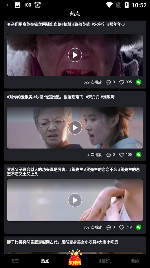 100款不良视频
