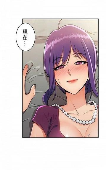 绯色漫画韩漫黄化版截图
