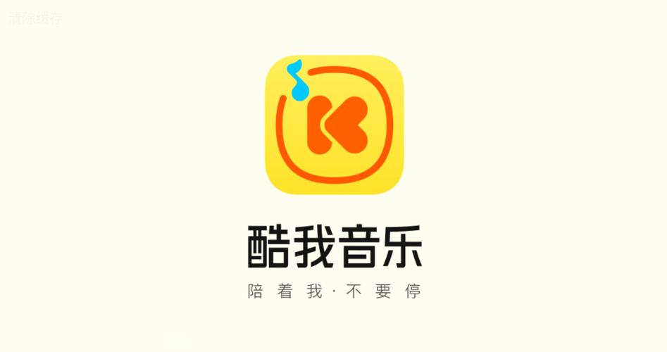 酷我音乐车机vip破解版vip图标