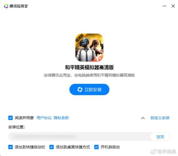 和平精英直装文件攻略大全截图