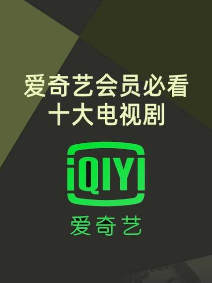 就爱看影视会员最新版图标