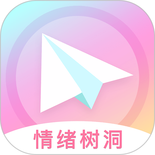 情绪树洞兼职官网版