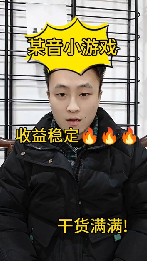 贝兼米赚钱图标