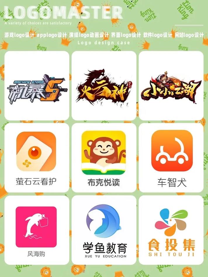魔鱼玩游戏盒子图标