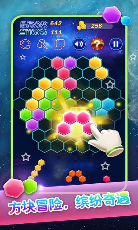 六角消除大作战免费观看图标