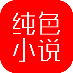 纯色小说图标