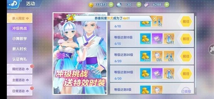 恋与恋练生视频免费版