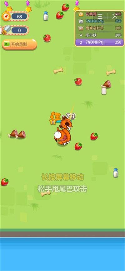 我的狗狗特牛红包版解锁版缩略图