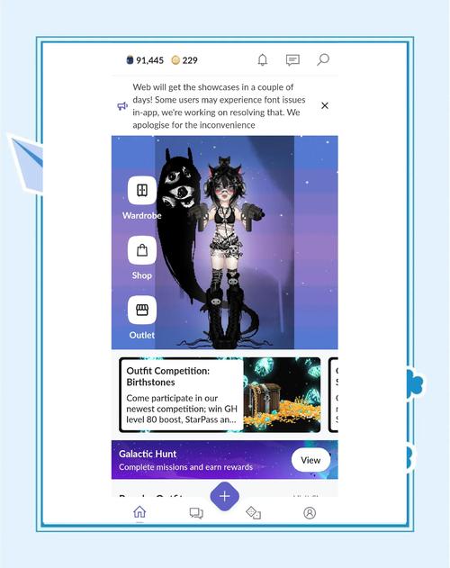 everskies网页版入口图标