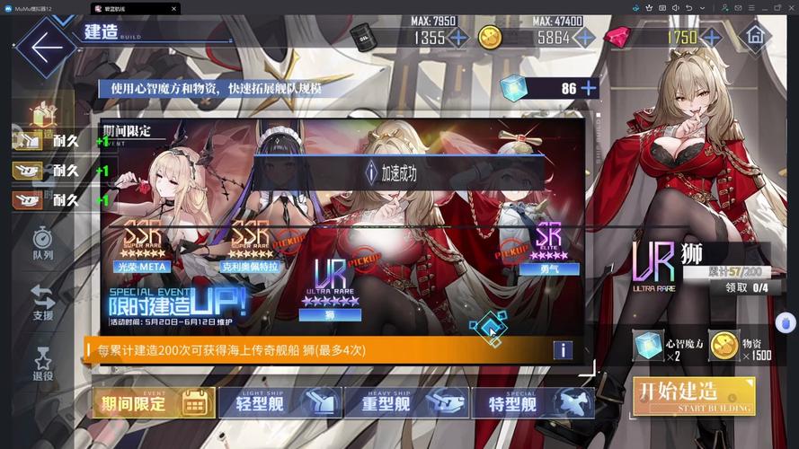 碧蓝航线自动挂机脚本免费观看