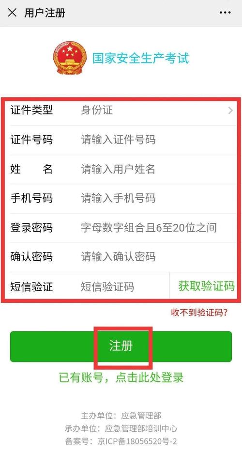 完美作业网免费视频广告入抢先版