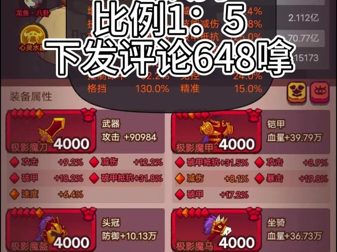 咸鱼之王脚本辅助器免费红色版